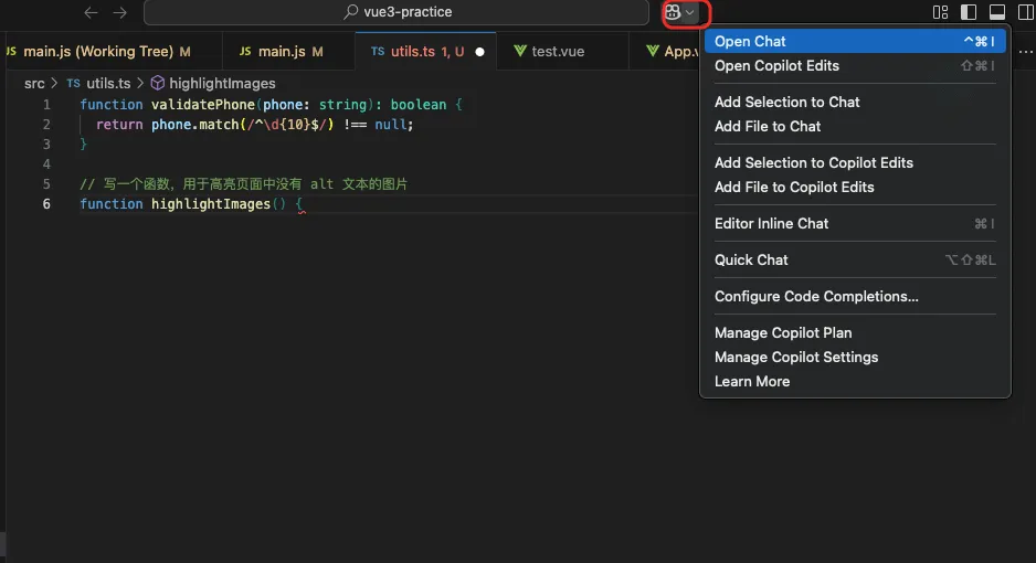 GitHub Copilot 基本使用介绍 | ZHQ的博客