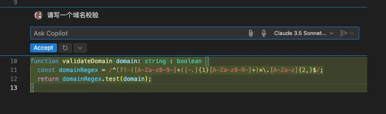 GitHub Copilot 基本使用介绍 | ZHQ的博客